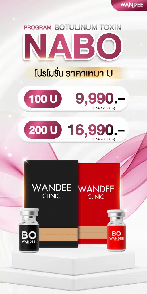 Teoxane Filler ต่างจากฟิลเลอร์ทั่วไปอย่างไร? จุดเด่นที่ควรรู้ก่อนทำ